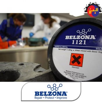 بلزونا 1121 Belzona 1121 (Super XL-Metal) | فروشگاه اینترنتی بازرگانی البرز