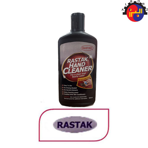 پاک کننده دست رستاک Rastak | فروشگاه اینترنتی بازرگانی البرز
