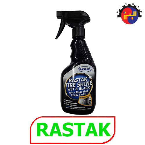واکس لاستیک اتومبیل رستاک RASTAK TIRE SHINE | فروشگاه اینترنتی بازرگانی ...