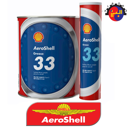 گریس اروشل 33 (AeroShell Grease 33) - بازرگانی البرز