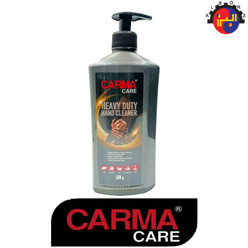 پاک کننده دست کارماکر CARMACARE HEAVY DUTY HAND CLEANER حجم500گرم - بازرگانی البرز