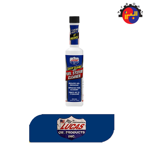 تمیز کننده سیستم سوخت فول لوکاس LUCAS FUEL SYSTEM CLEANER - بازرگانی البرز