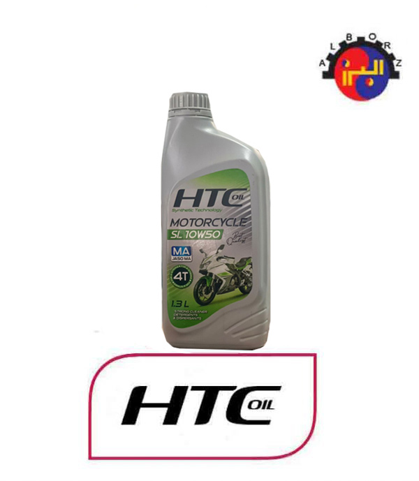 روغن موتور موتورسیکلت HTC SL 10W50 4T - بازرگانی البرز