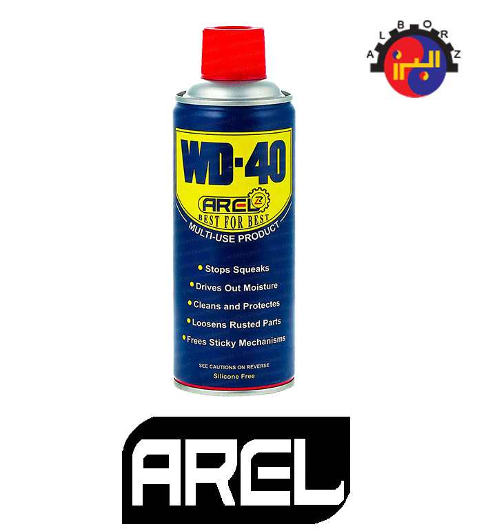اسپری روان کننده آرل مدل AREL WD-40 - بازرگانی البرز